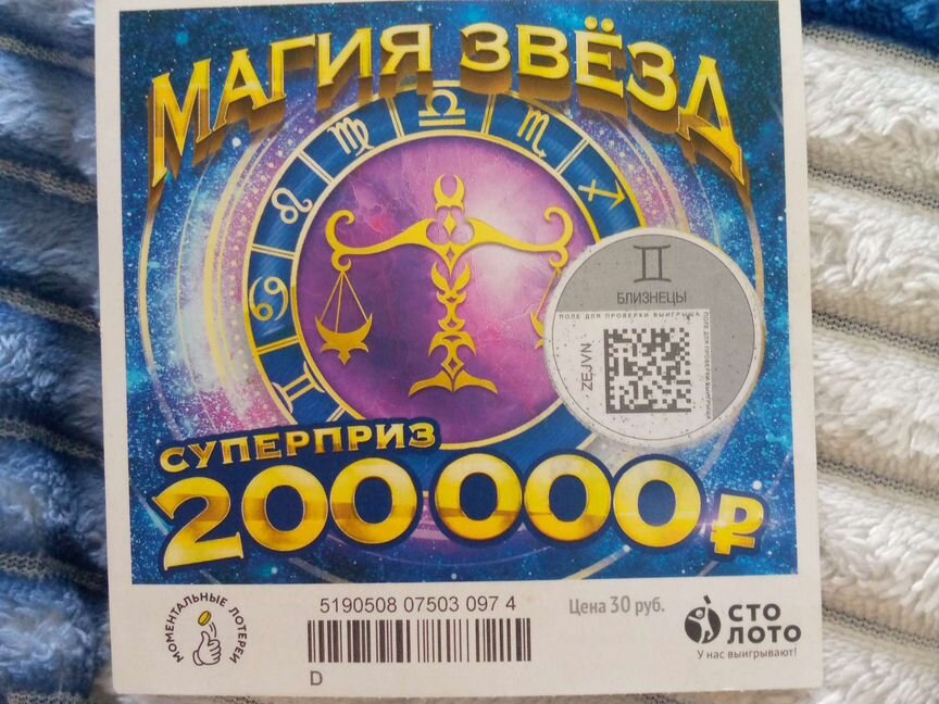 Обмен на рака бристоль