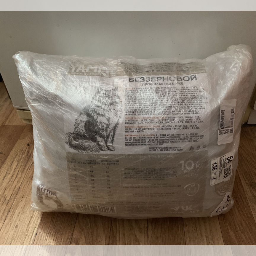 Корм для кошек yamme беззерновой 10 кг