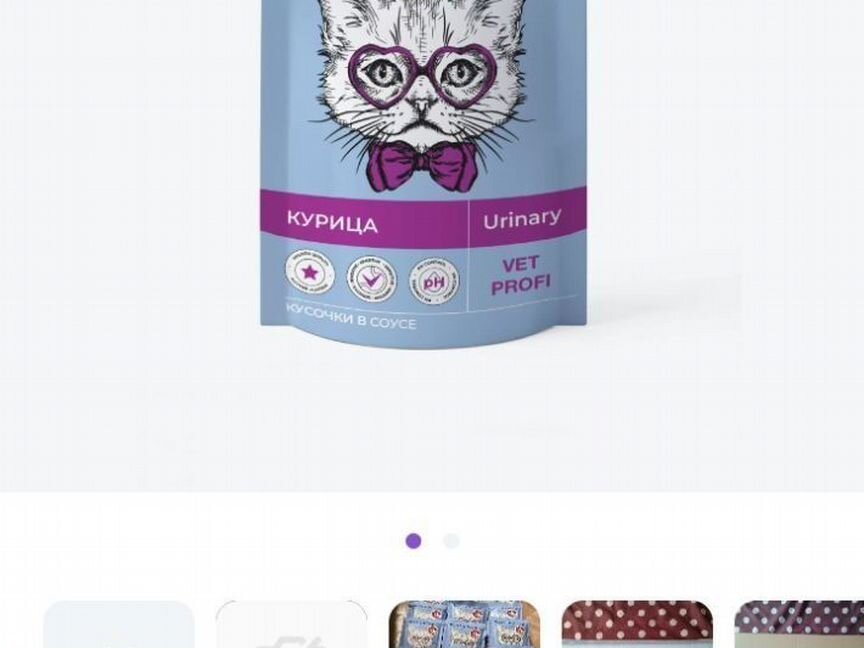 Корм Best Dinner Exclusive Vet Profi Urinary