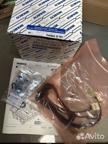 Ремкомплект кабелей кпп ZF Astronic купить в Кирове по низкой цене ...