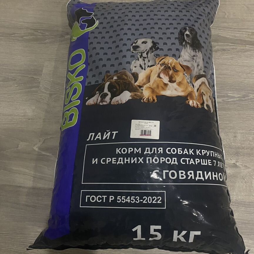 Корм для собак