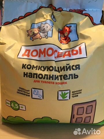 Наполнитель Домоседы комкующийся купить в Иваново | Животные и ...