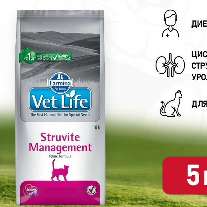 Farmina struvite management для кошек 5 кг