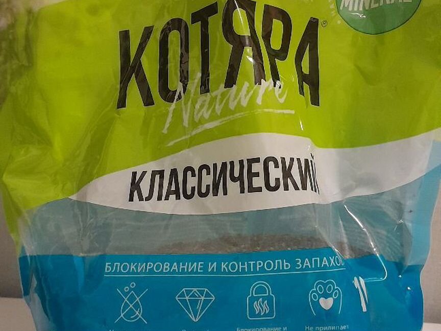 Наполнитель для кошачьего туалета