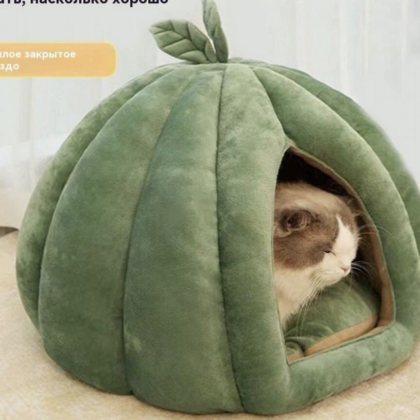 Домик для животных