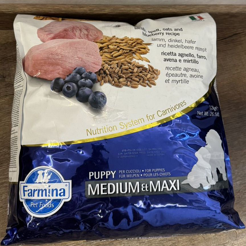 Сухой корм для собак Farmina