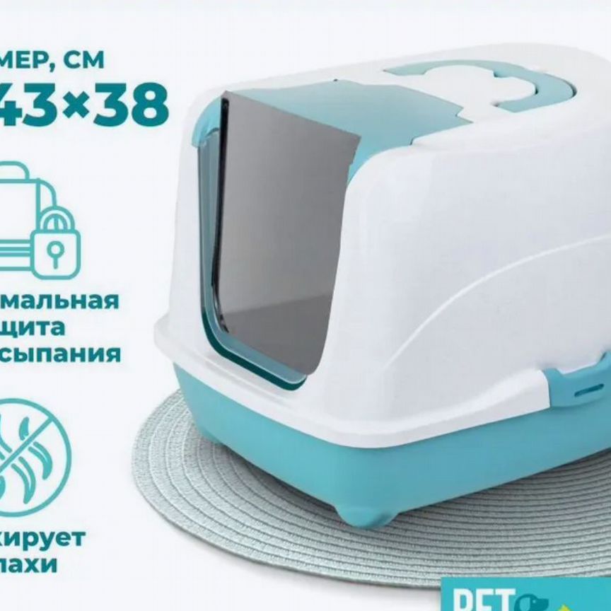 Туалет закрытый большой для кошечек или др