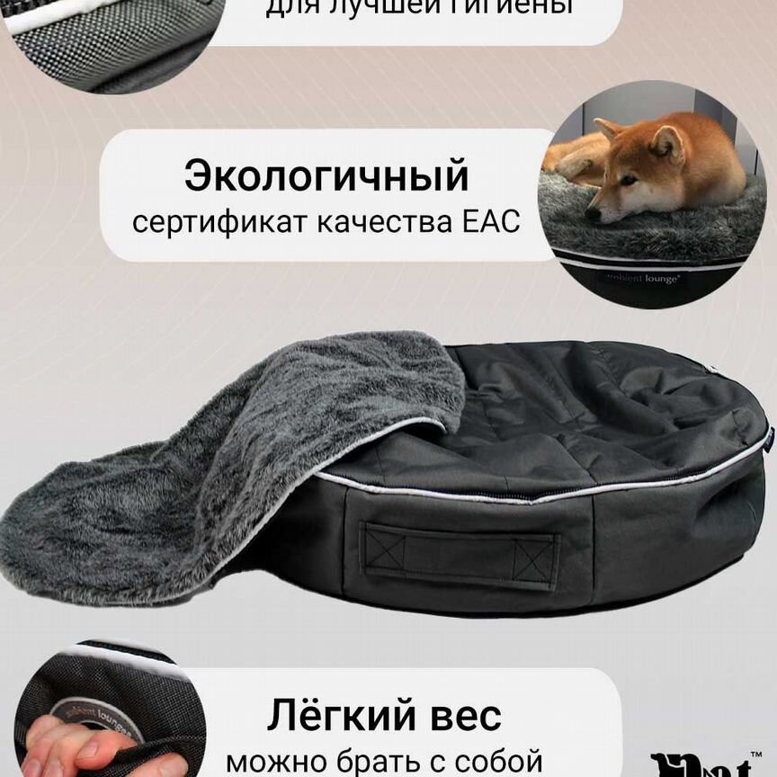 Лежак антивандальный ambient lounge размер L