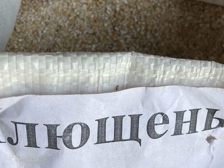 Ячмень плющеный