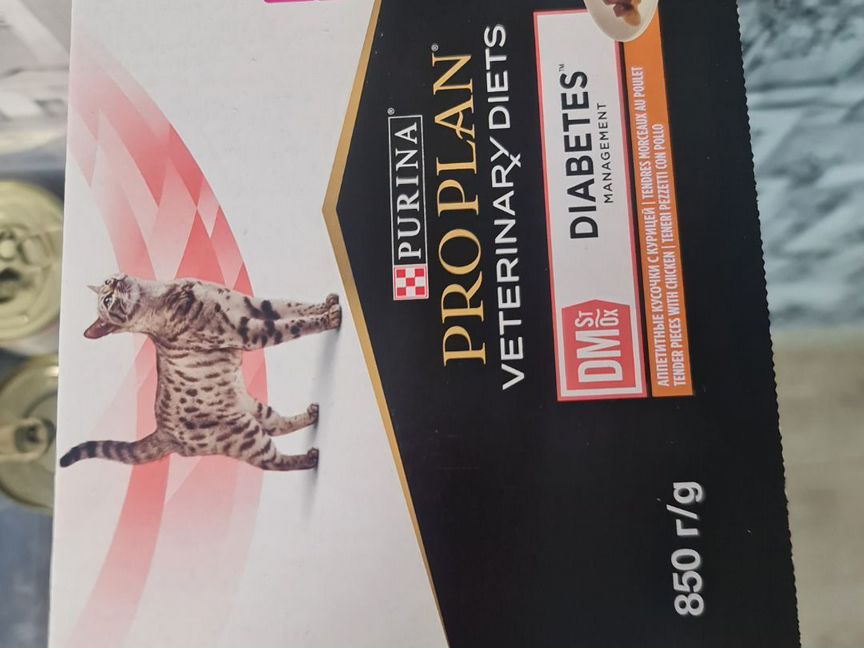 Про План диабет, 40 шт