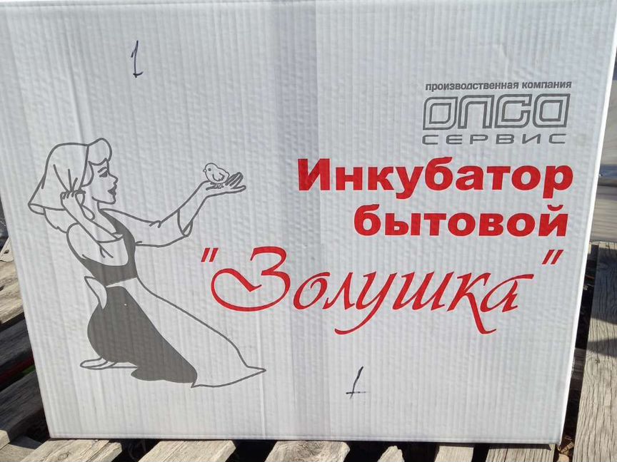 Инкубатор для яиц автоматический золушка