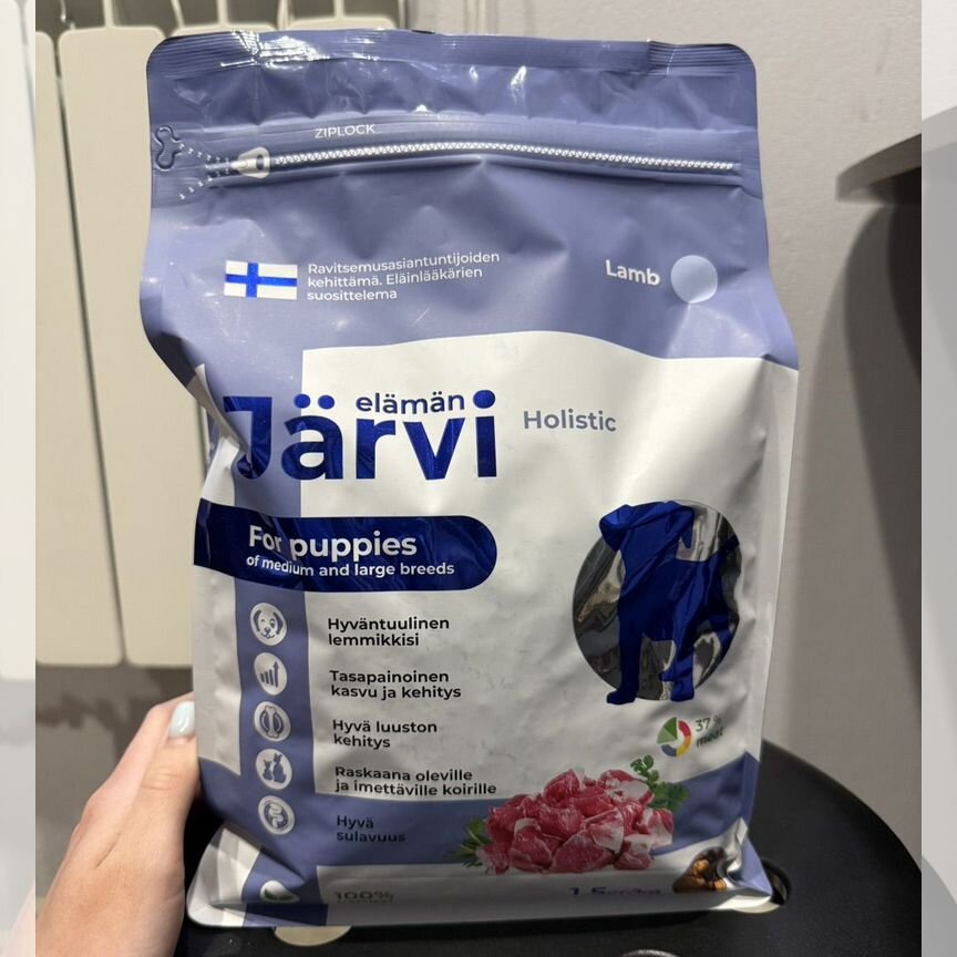 Корм для щенков jarvi ягненок 1,5кг