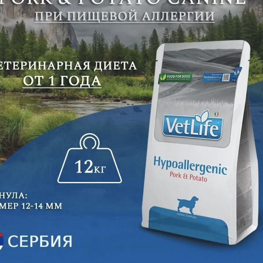 Farmina корм для собак свинина/картофель 12кг