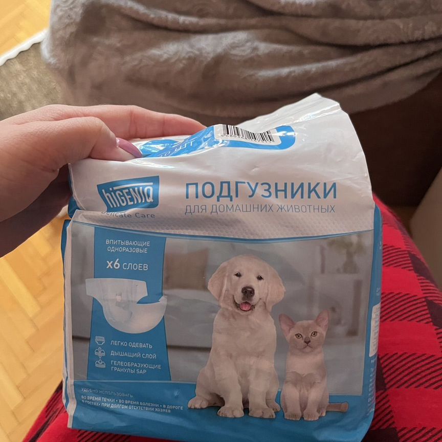 Подгузники для животных