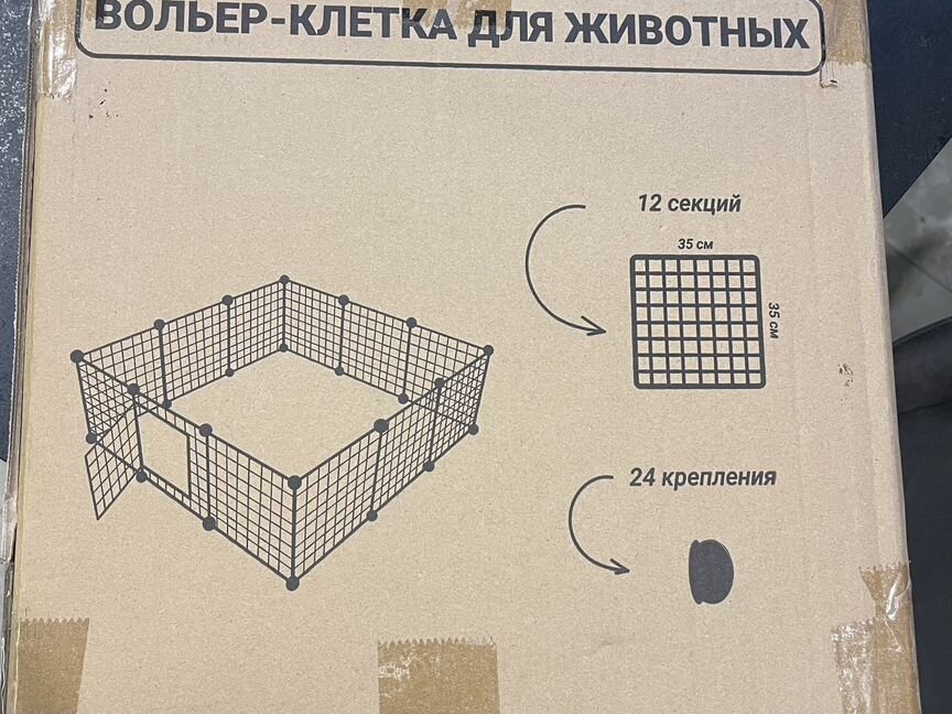 Новый вольер-клетка доя животных