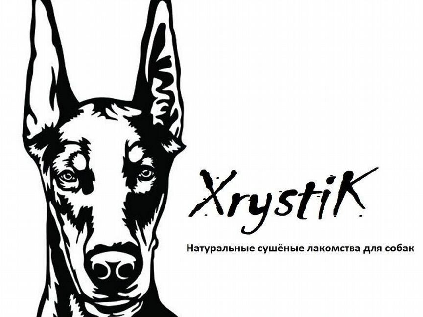Сушёные лакомства для собак