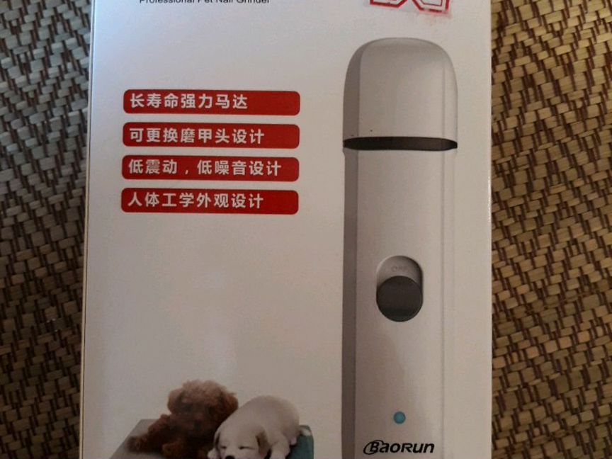 Когтеточка Baorun N1 новая