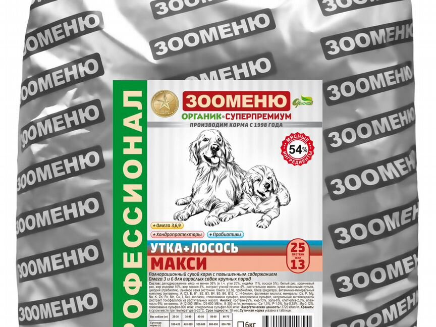 Зооменю Макси корм для собак с уткой и лососем