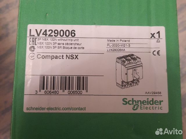 Коммутационный блок LV429006 купить в Новосибирске с доставкой ...