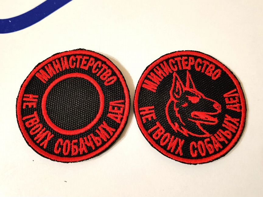 Шевроны для собак