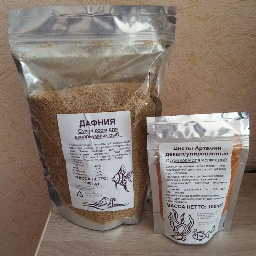 Корм для аквариумных рыбок