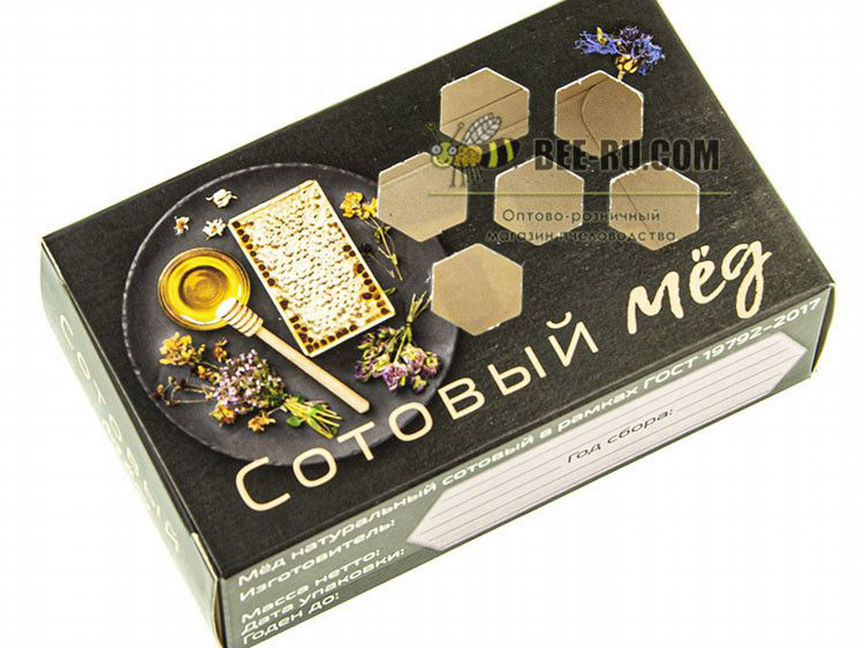 20 шт. Коробка для сотового меда Мед натуральный