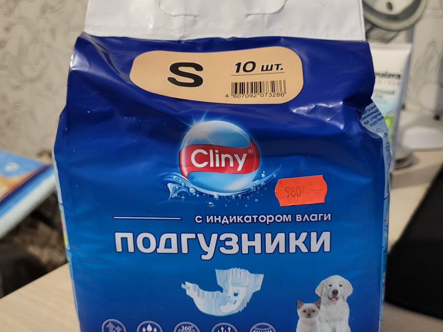 Подгузник для котов и собак S 10 шт