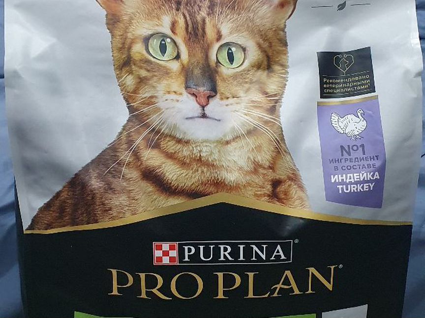 PRO plan sterilised, 10 кг для кошек с индейкой