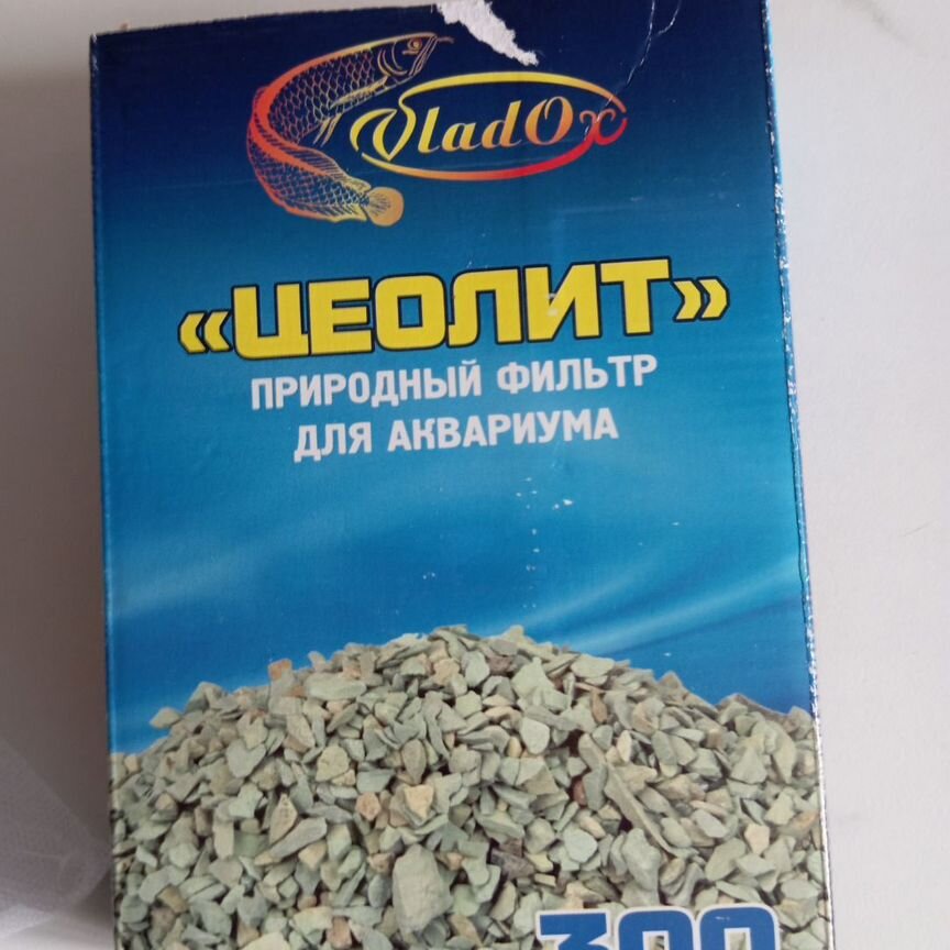 Цеолит природный для аквариума