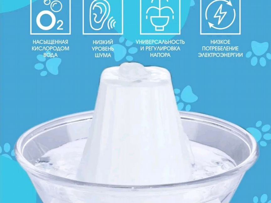 Автопоилка для кошек