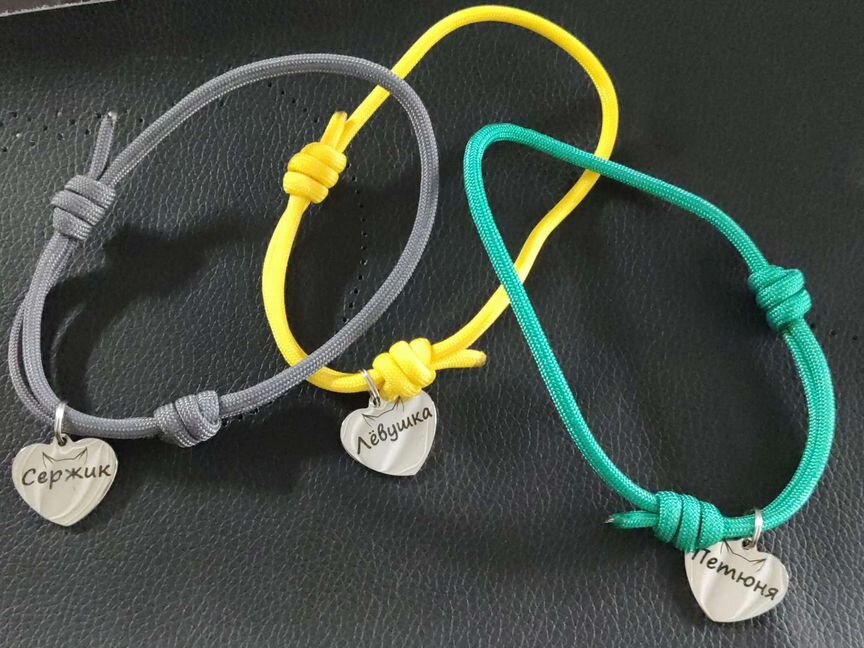 Шнурок ошейник для адресника