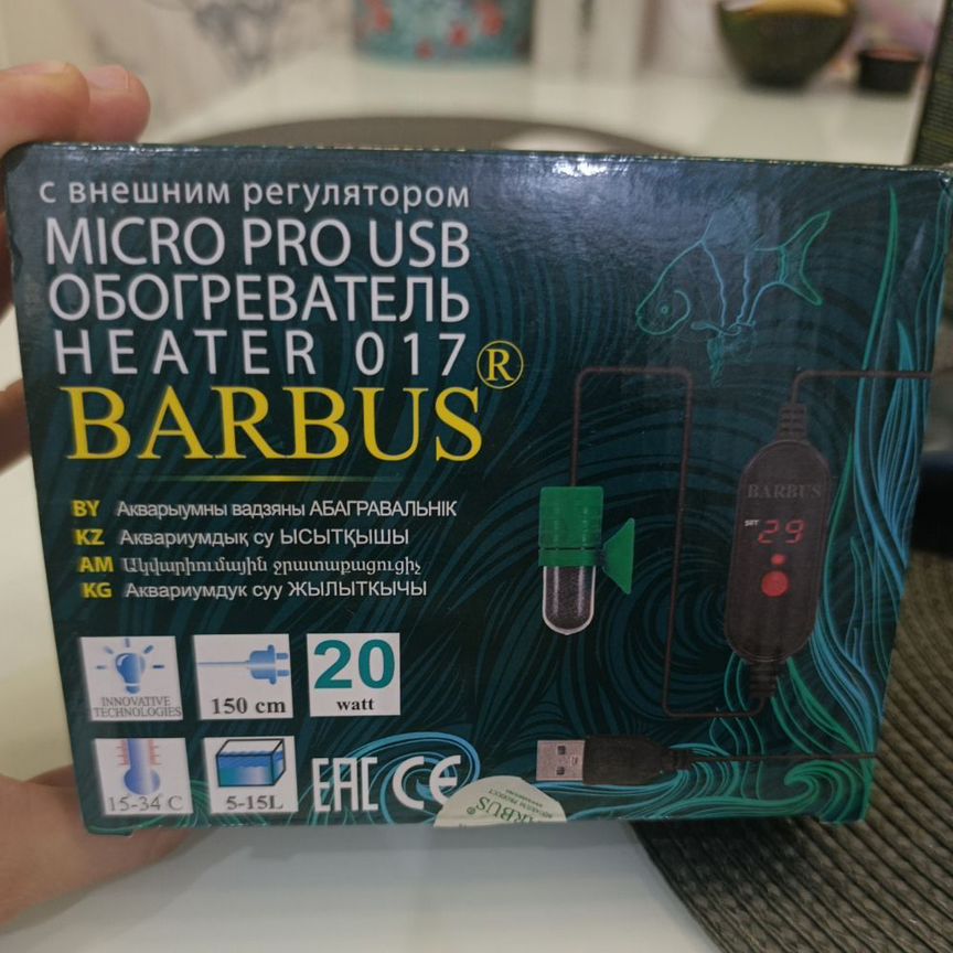 Обогреватель для аквариума barbus