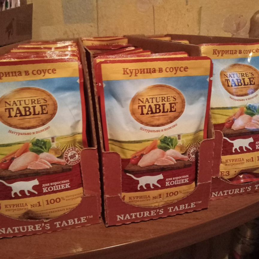 Корм для кошек