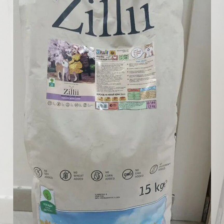 Корм для собак крупных пород zilli 15кг