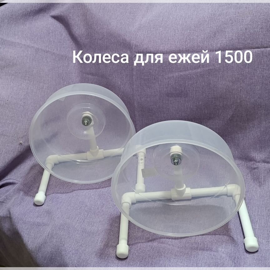 Беговое колесо для ежа