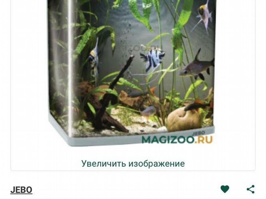 Аквариум jebo 35 литров