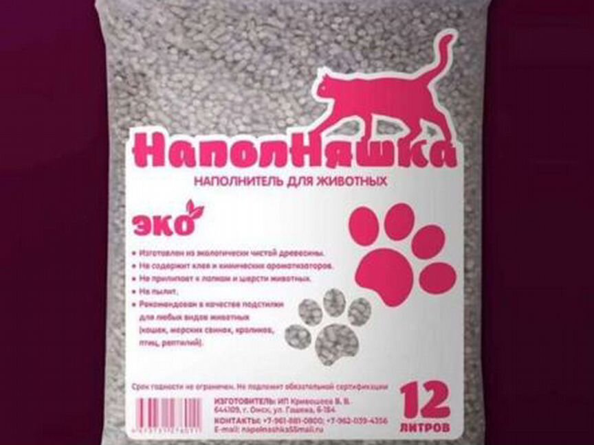 Наполнитель для кошачьего туалета древесный