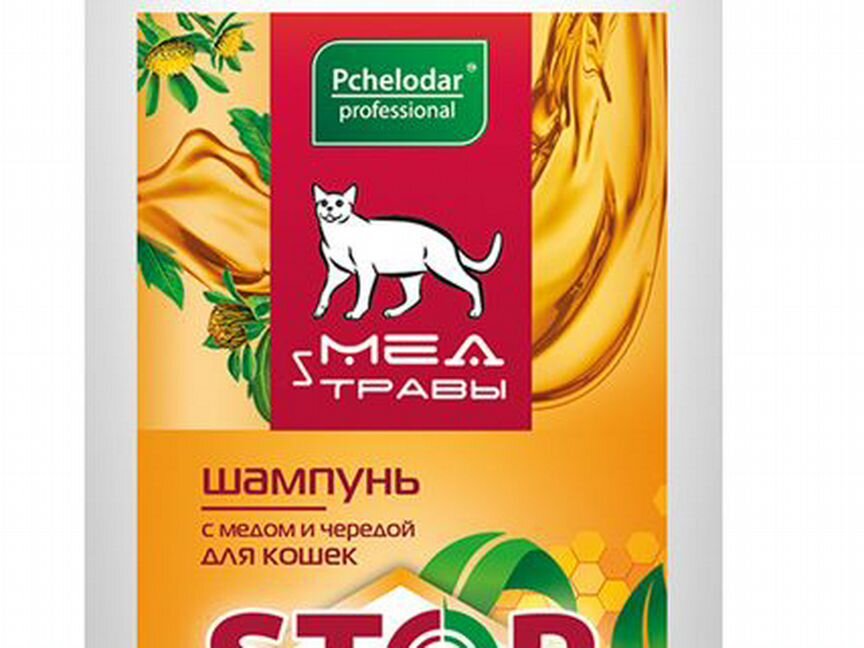 Шампунь Пчелодар д/кошек с медом и чередой 250 мл