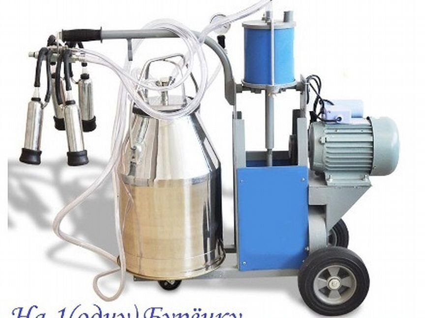 Доильный апарат для Коз Коров Кобылиц