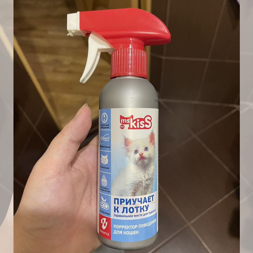 Спрей для приучения к лотку