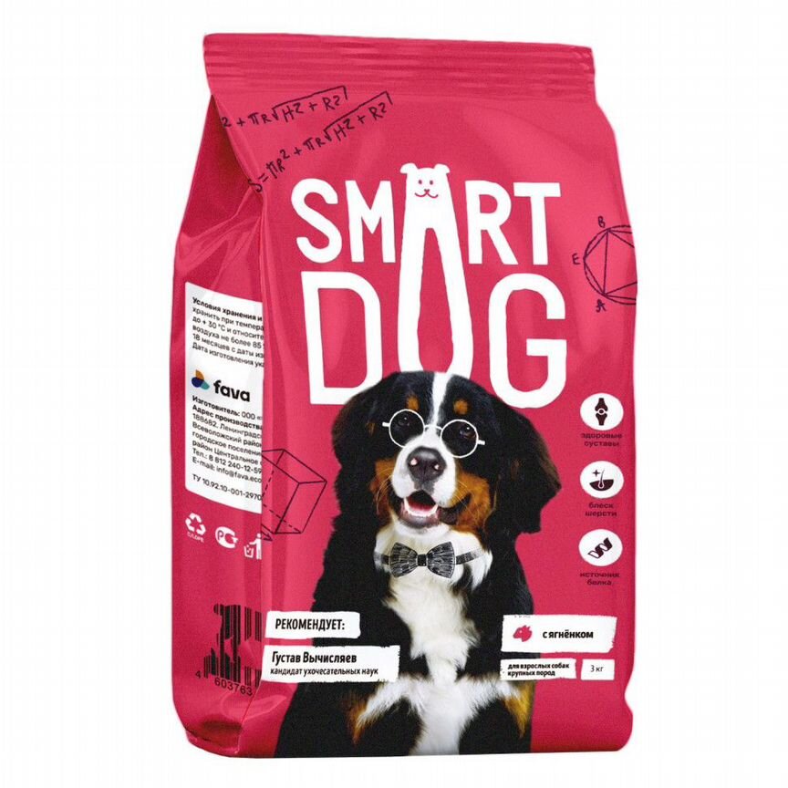 SMART Dog для собак, с ягненком, 3 кг
