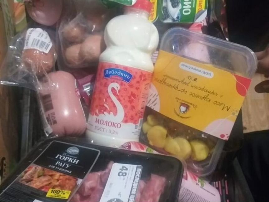 Молочная продукция для животных и другая продукция