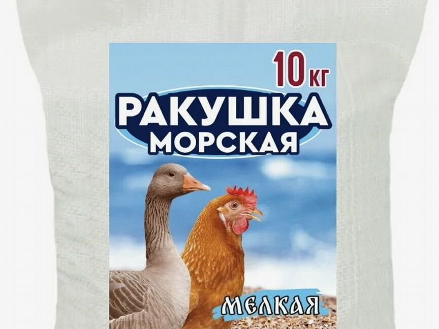 Ракушка морская 10кг
