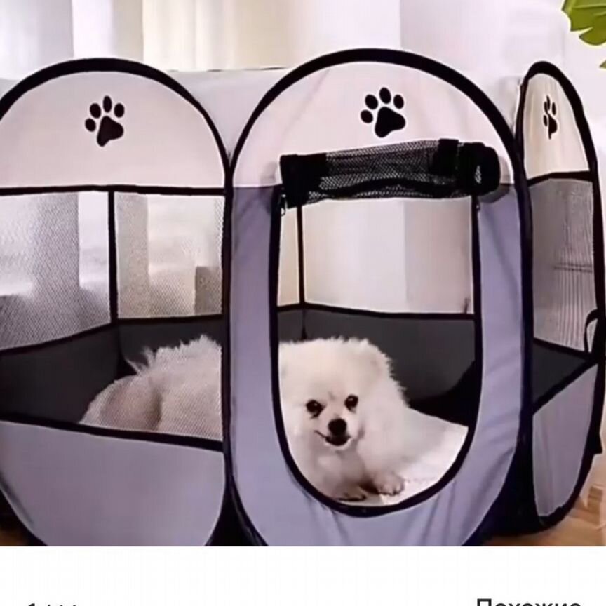 Вольер манеж для собак