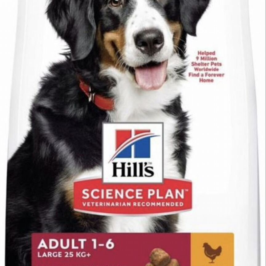 Hills sclence plan 12кг с курицей