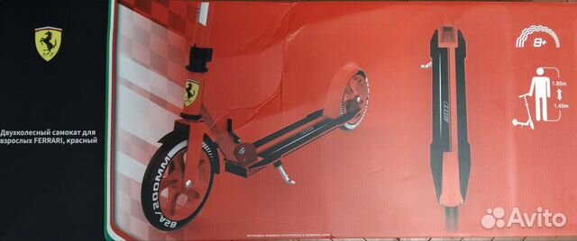 Самокат взрослый новый Ferrari купить в Москве | Хобби и отдых | Авито