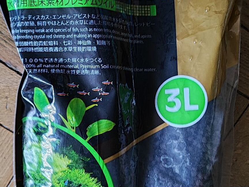 Грунт в аквариум