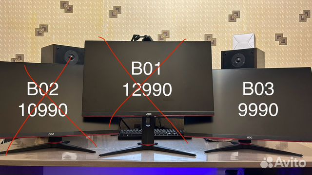 2к 27" ips 144гц AOC монитор игровой купить в Нижнем Новгороде ...