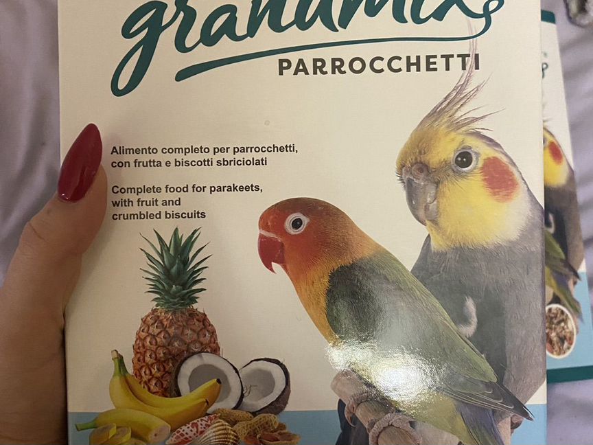 Корм для средних попугаев grandmix 850 грамм