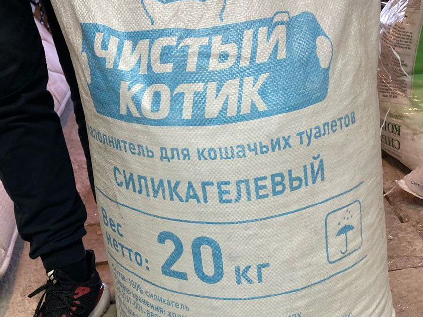 Чистый котик наполнитель силикагелевый 20кг